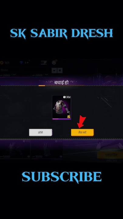 Free Fire Sk Sabir Boss Bundle Free | free fire new event | #freefire # ...