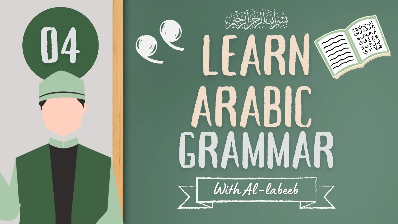 Class 04 | Learn Arabic Language Grammar FREE for Beginners | Mapping Arabic Syntax - YouTube