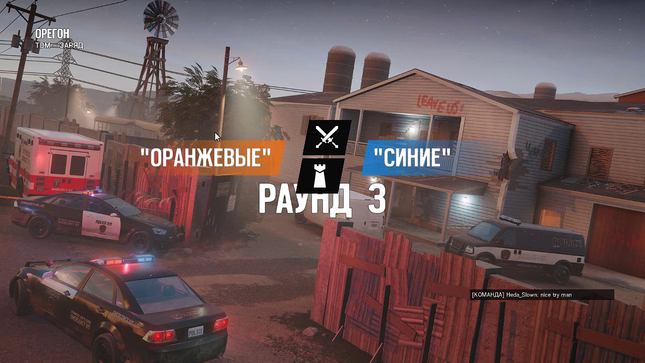 [R6: Siege / 14.08.2018 18:42] Oregon - Won somehow - YouTube
