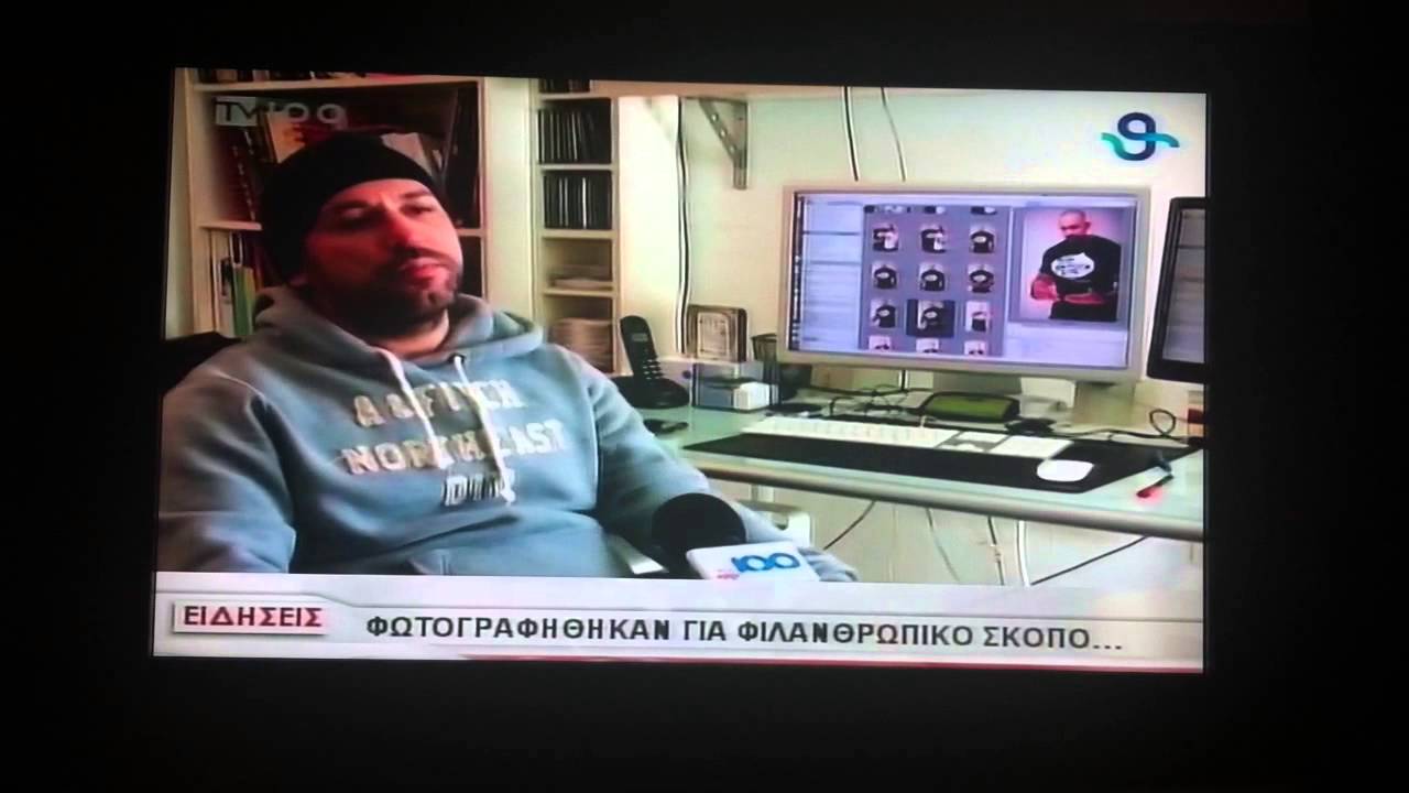 ΑΠΕΞΑΡΤΗΣΗ ΝΑΡΚΩΤΙΚΑ tv100 ΥΠΑΡΧΕΙ ΛΥΣΗ!!!!! www.arogi12.gr - YouTube