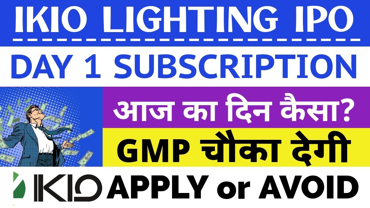 IKIO LIGHTING IPO DAY 1 SUBSCRIPTION STATUS | IKIO LIGHTING IPO GMP ...