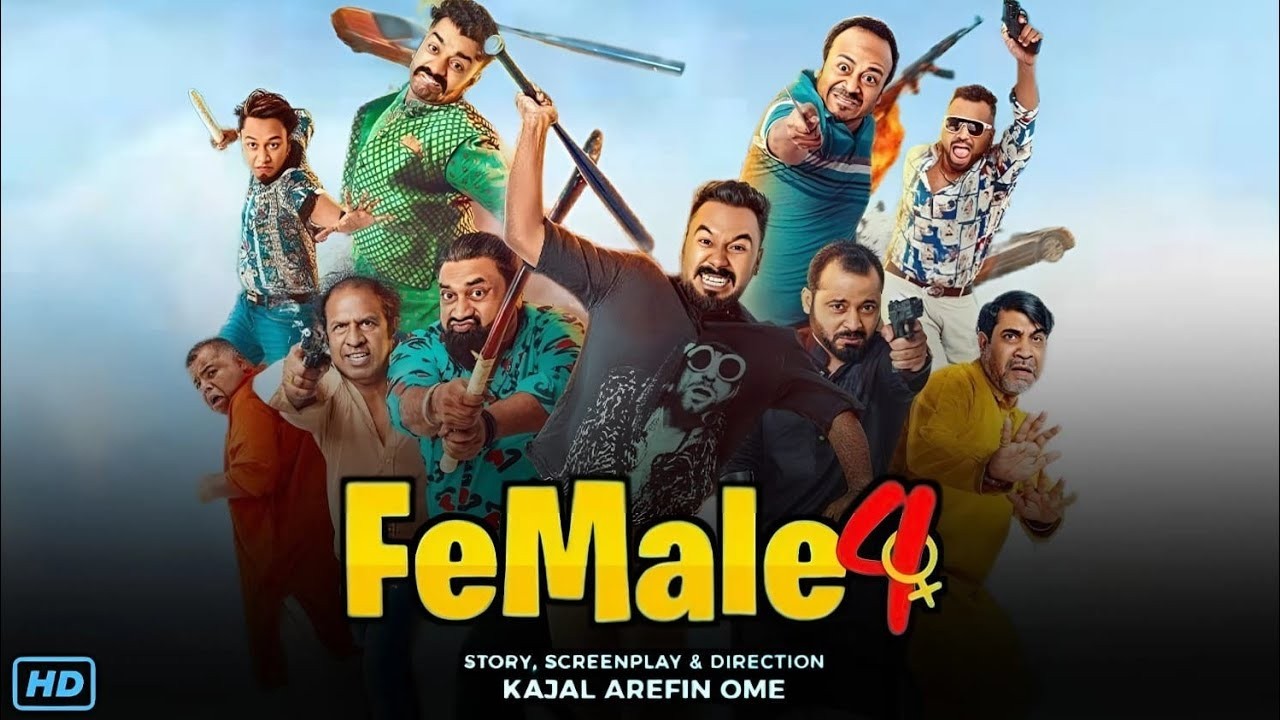 Female 4 Natok ফিমেল ৪ I EID UL ADHA 2024 - YouTube