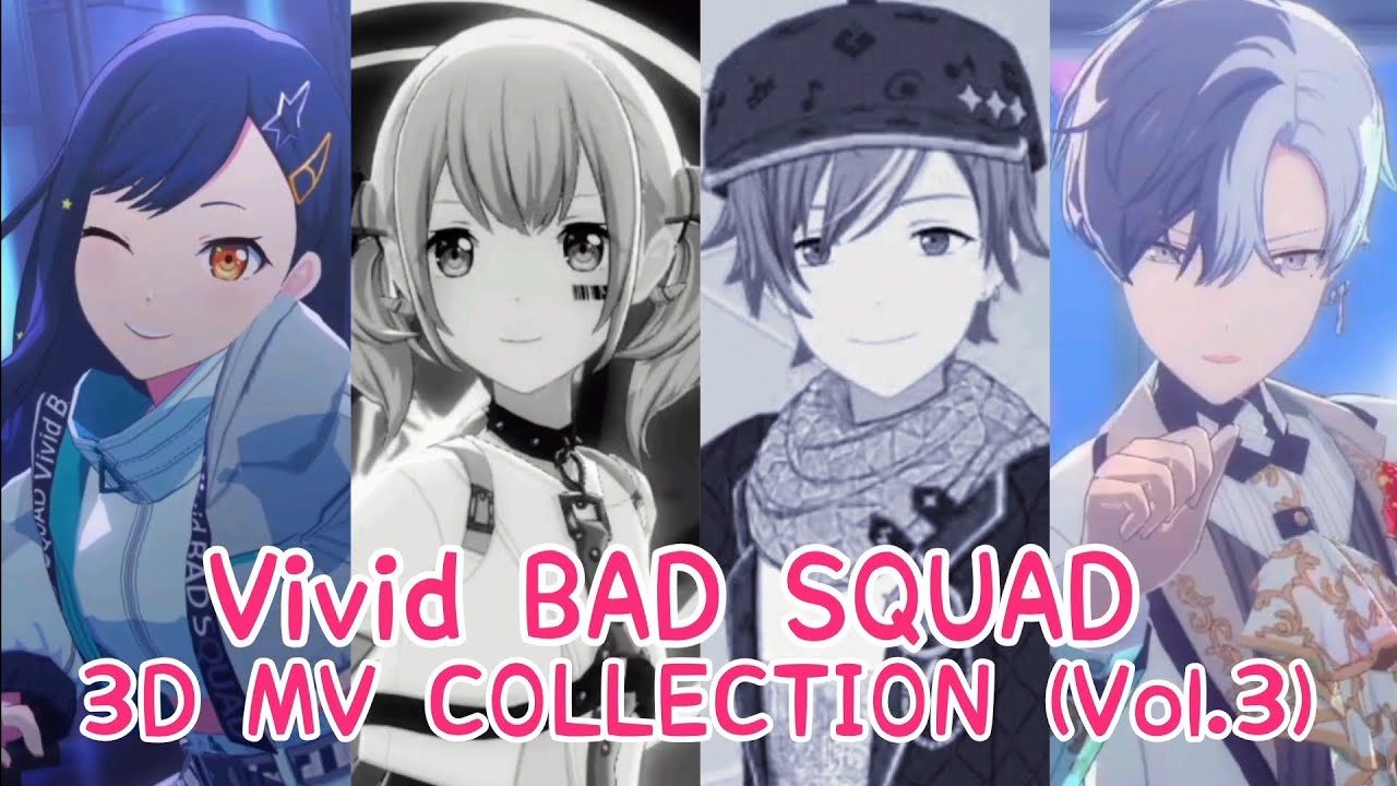 [프로세카] Vivid BAD SQUAD - 3D MV COLLECTION (Vol. 3) - YouTube