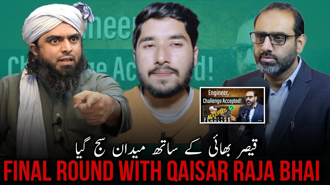 🔥Final Round With Qaisar Ahmad Raja حافظہ اللہ | Engineer Muhammad Ali ...