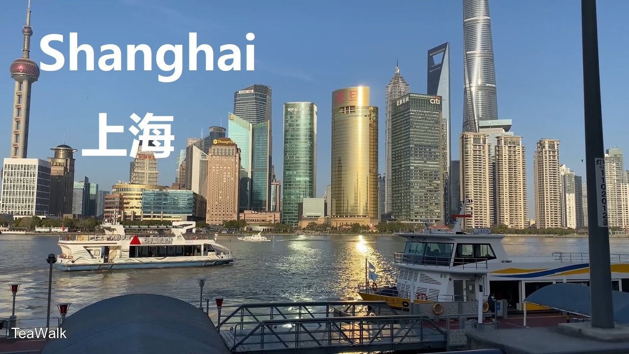 Shanghai The Bund｜City Walking 4K｜Huangpu River｜Ferry｜International ...