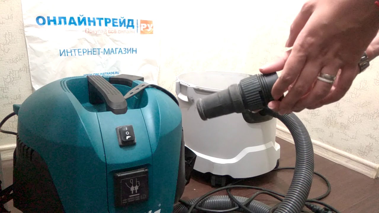 ОНЛАЙН ТРЕЙД.РУ — Пылесос промышленный MAKITA VC2512L - YouTube