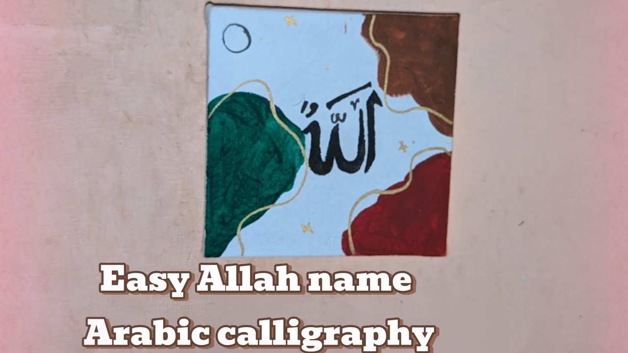 Easy Allah name calligraphy/Arabic calligraphy #calligraphy #forkids ...