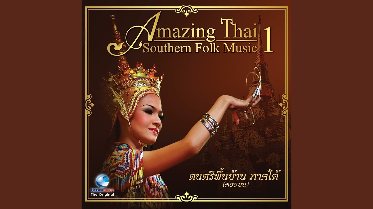 The Nora Dance - YouTube