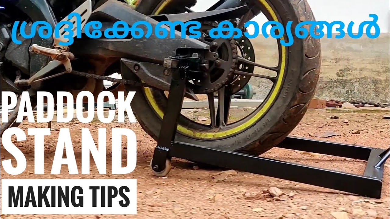 how to make a paddock stand|Tips|പഡോക്ക് സ്റ്റാൻഡ് ഉണ്ടാക്കുമ്പോ ...