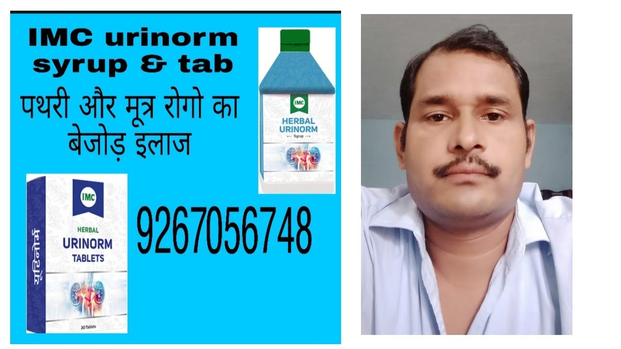 IMC Urinorm syrup & tab - YouTube