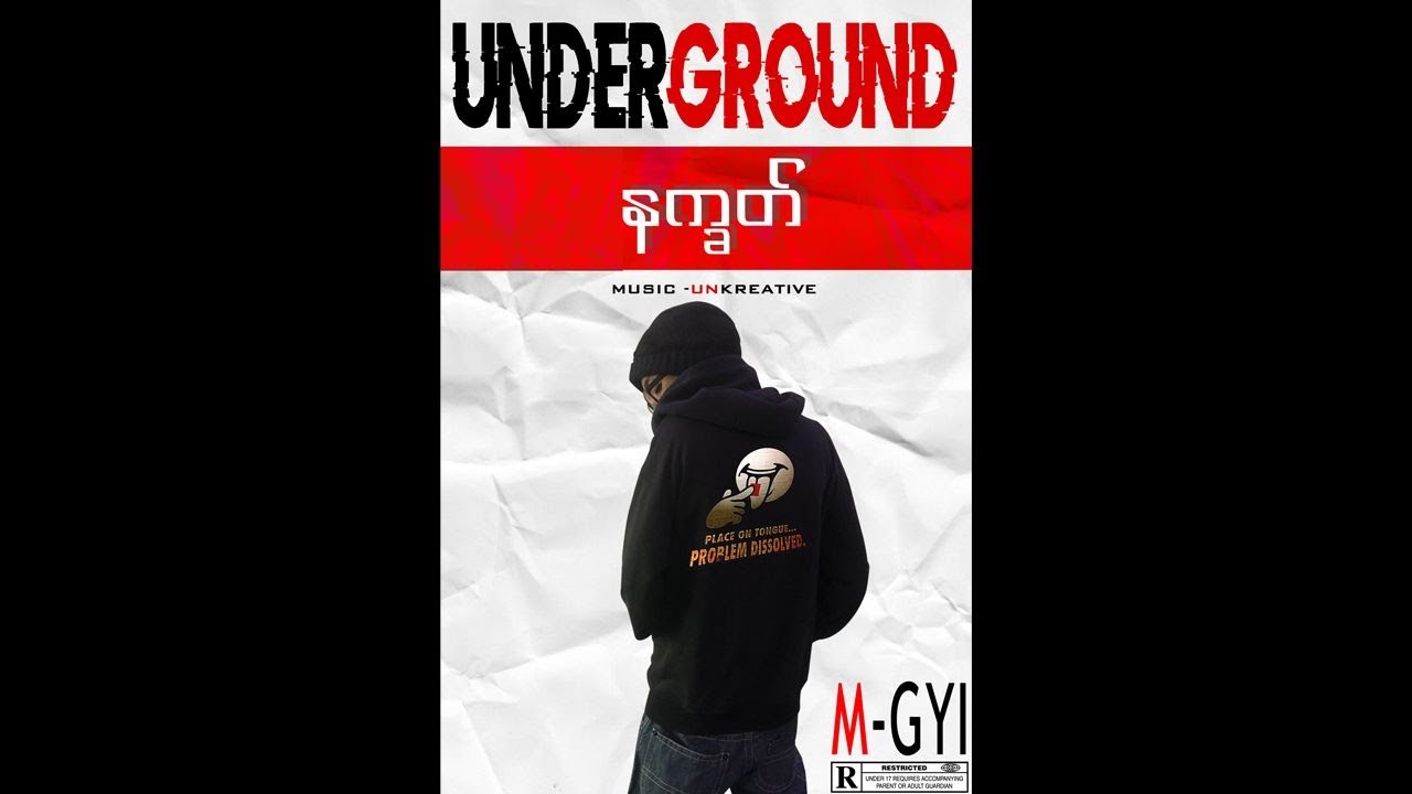 MGyi - 23' (Bonus Track) - YouTube