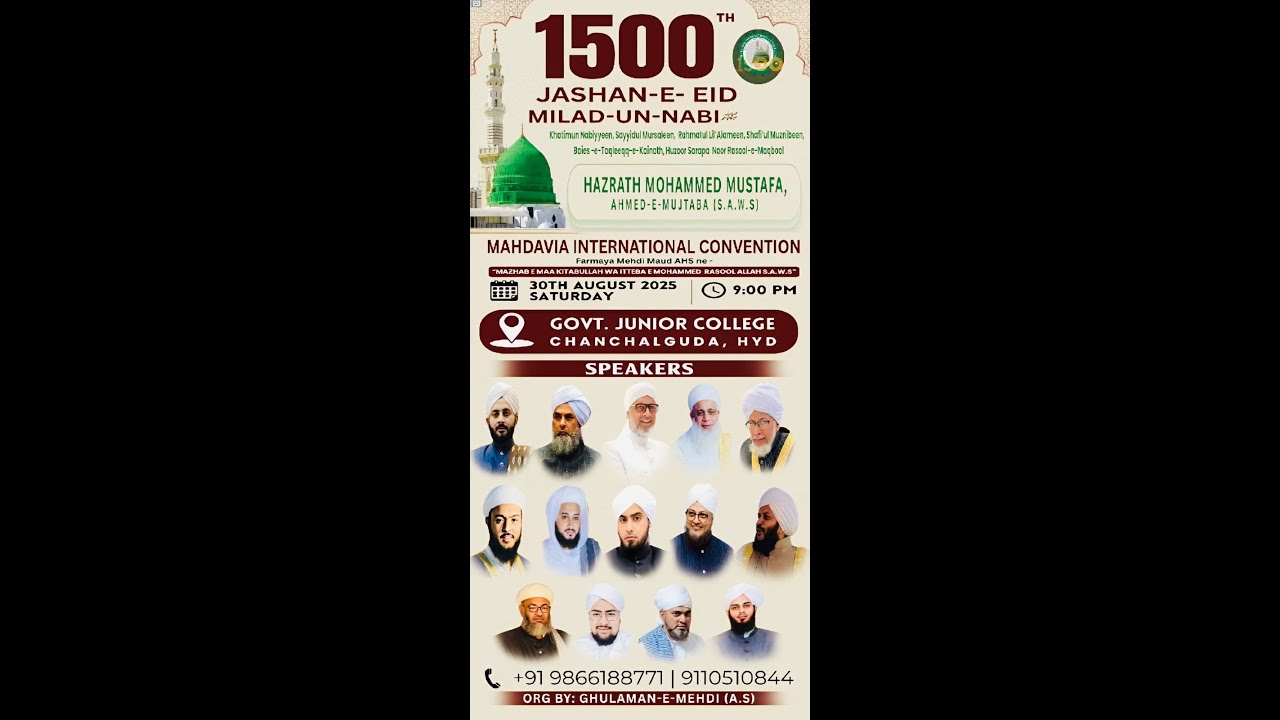 1500th JASHN EID MALAD UN NABI SAWS - YouTube