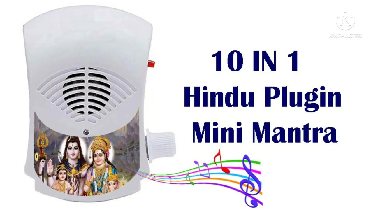 10 in 1 Mini Mantra (Plugin Mantra) || Chanting Machine || Mantra Jaap ...