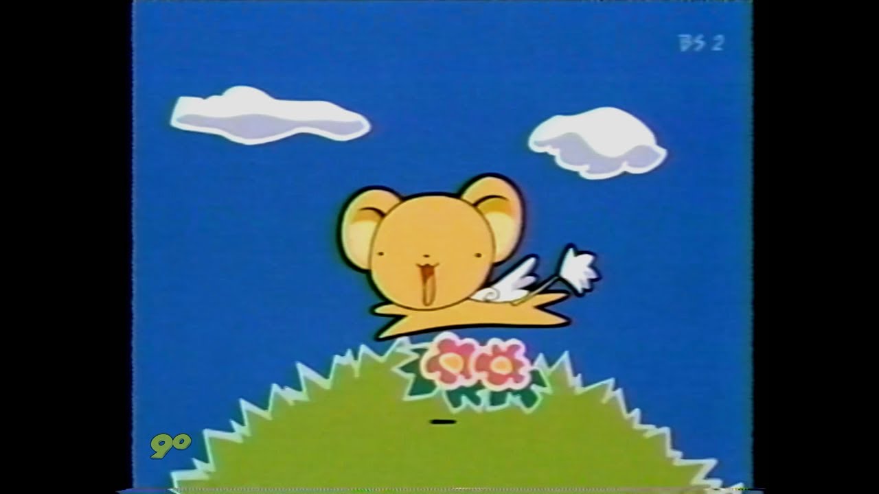 [NHK BS2] 〈위성아니메극장 - 카드캡터 사쿠라〉 엔딩 Groovy! - YouTube