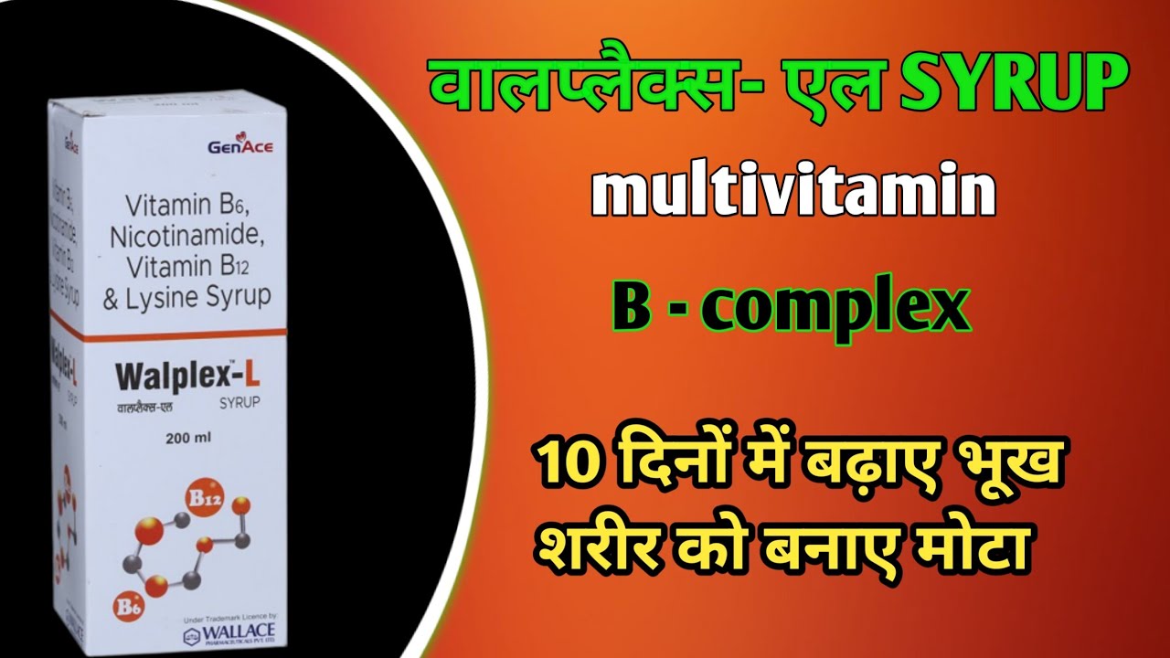 Walplex - L multivitamin nicotinamide B - complex Lysine health syrup ...