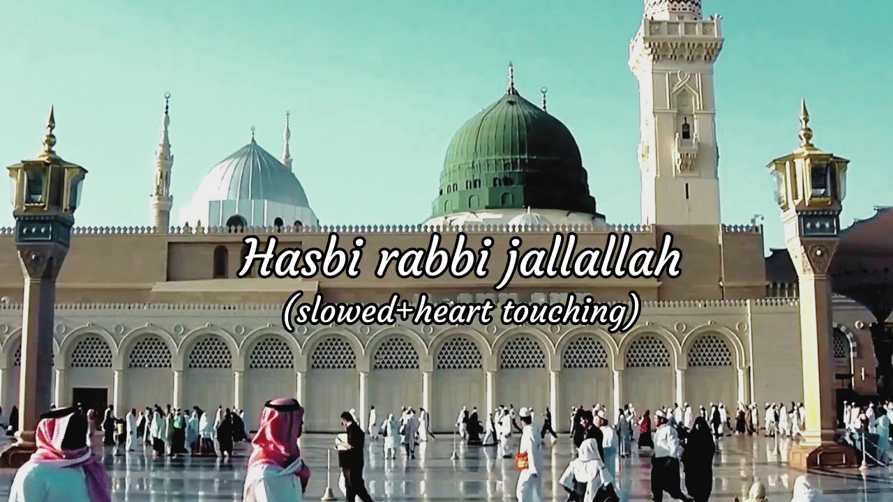 Best naat | naat shareef | hasbi rabbi jallallah | naat - YouTube