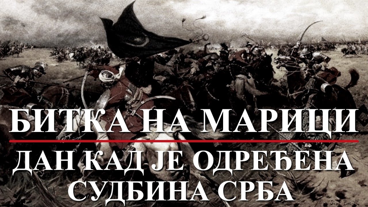 BITKA NA MARICI - Dan kad je određena sudbina Srba - YouTube