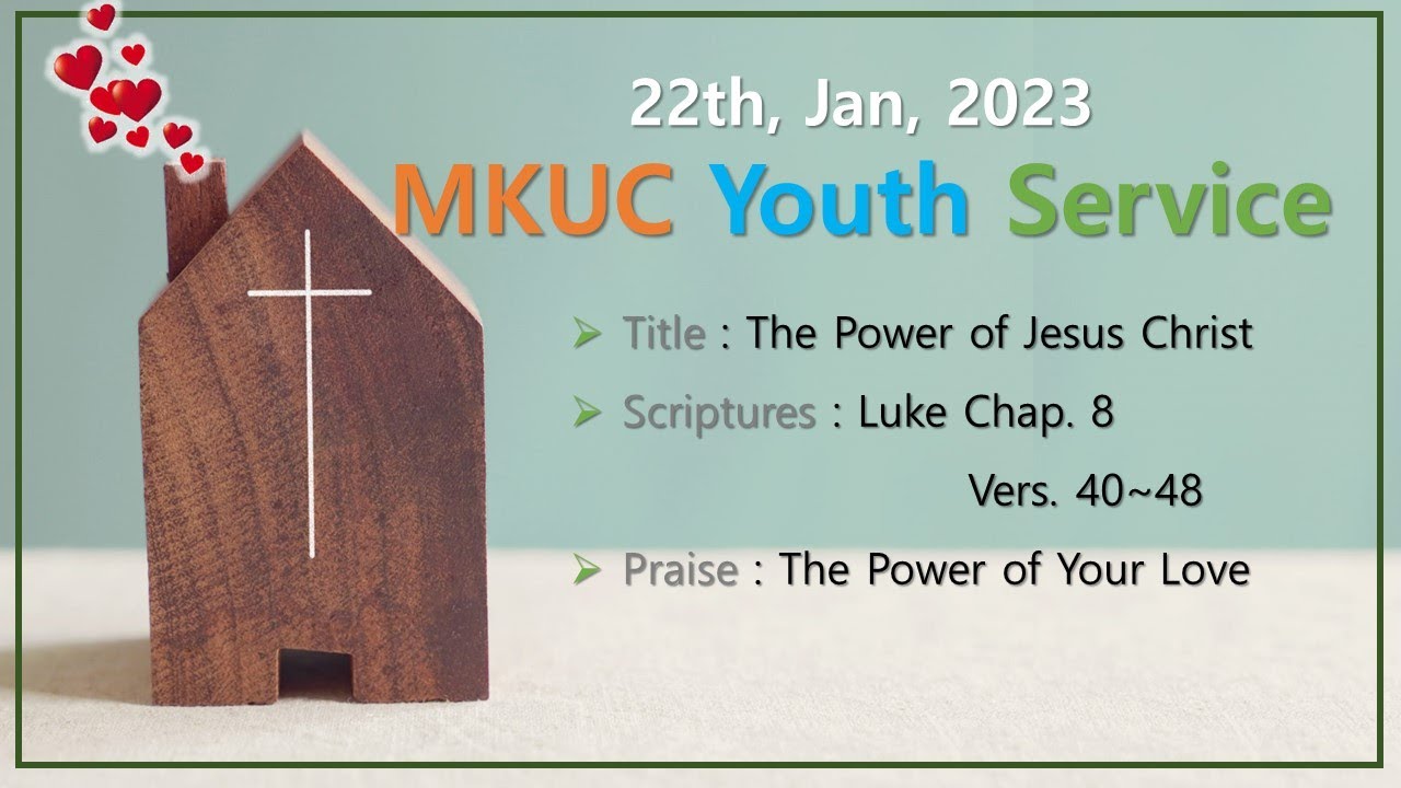 2023년 1월 22일 MKUC Youth Service Sermon - YouTube