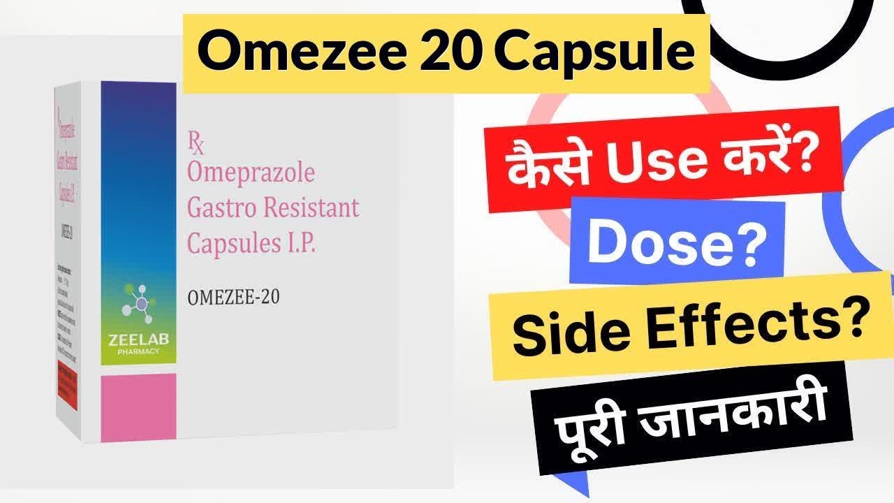 Omezee 20 Capsule Uses in Hindi | Side Effects | Dose - YouTube