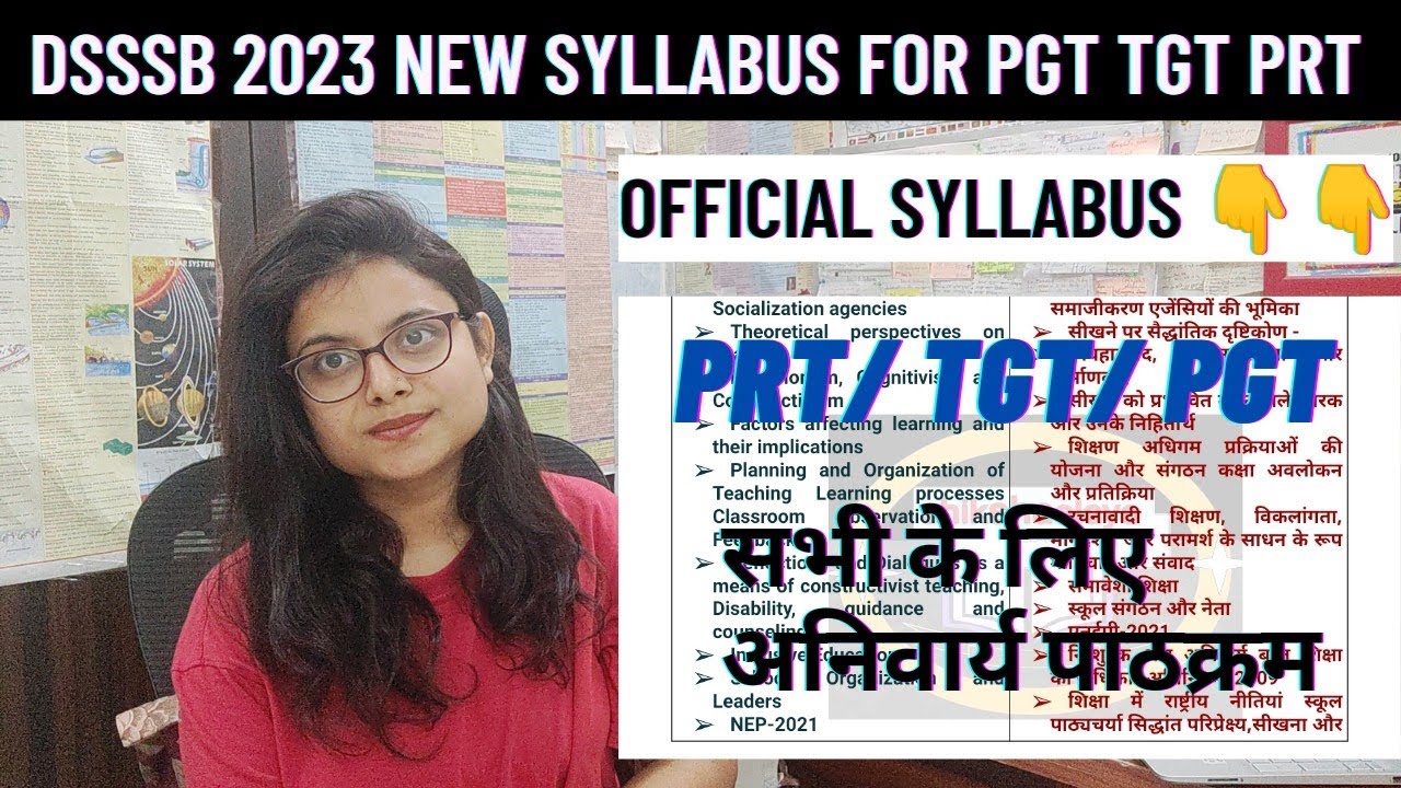 DSSSB 2023 SYLLABUS FOR PRT TGT PGT | DSSSB NEW SYLLABUS 2023 | DSSSB ...