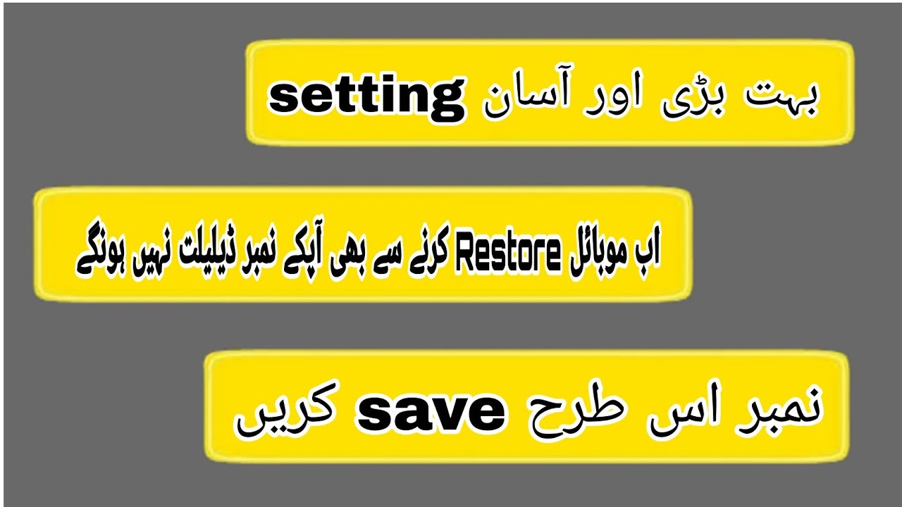 How To Save Your Contacts All Numbers Forever || How To Recover Your ...