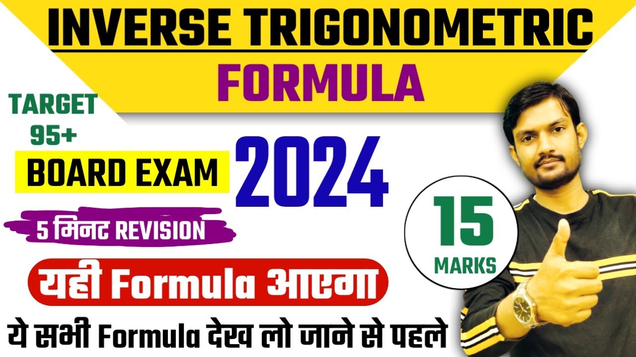 Inverse Trigonometric All Formula in One Video Class 12th | ITF का सभी ...
