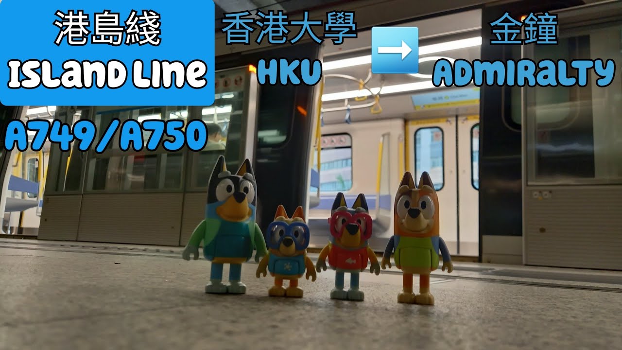 (Q train #28 ISL #15)Hong Kong MTR ISL Q train HKU to ADM香港港鐵港島綫Q train ...