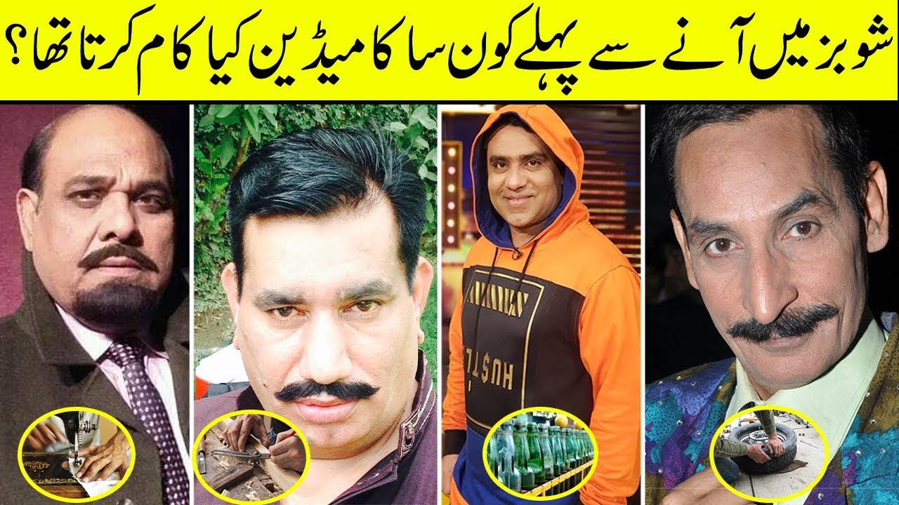 Unbelievable Jobs Of Comedians Before Success | Comedian | - YouTube