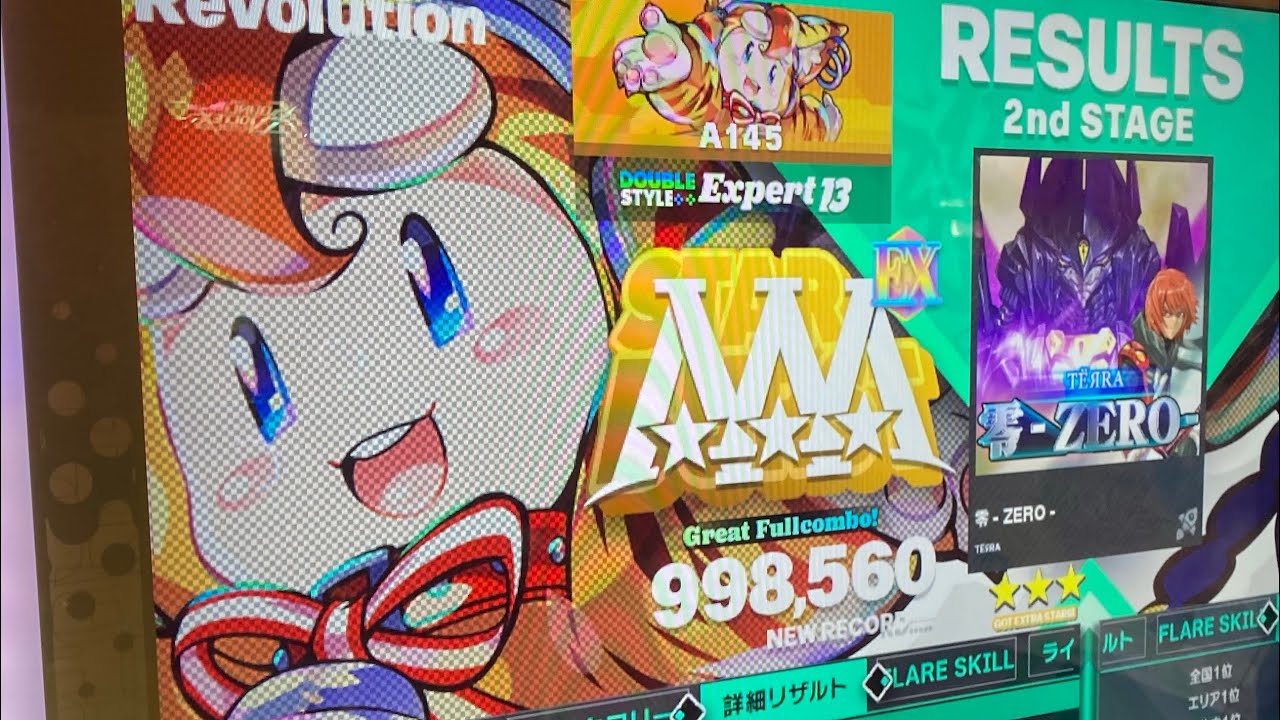 【DDR WORLD】 零 - ZERO - EDP 998,560 AAA GFC - YouTube