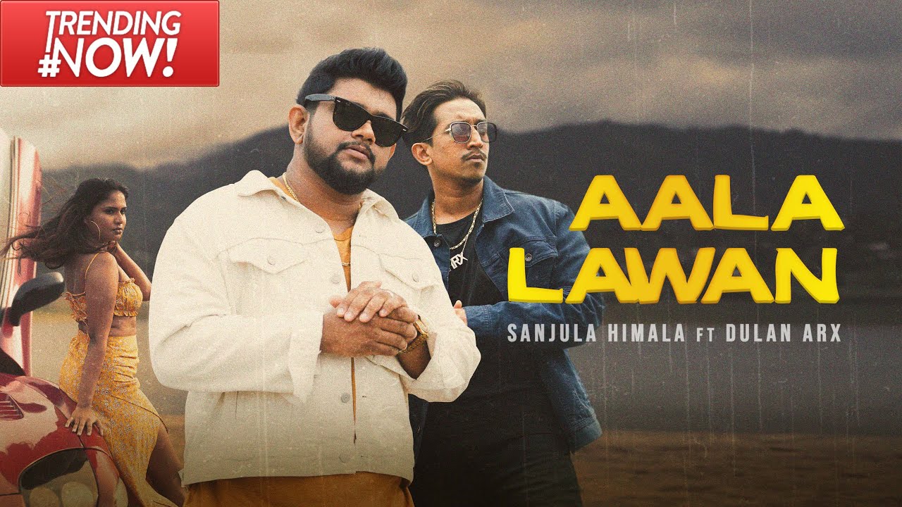 Aala Lawan | ආල ලවන් - Sanjula Himala ft Dulan ARX | Shehan Galahitiyawa (Official Music Video ...
