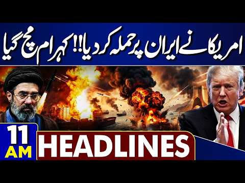 Iran Hits US Base in Response to Bandar Abbas Attack | Dunya News Headlines 11:00 AM | 28 May 2026