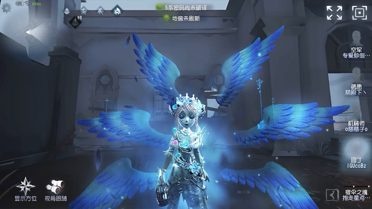 #168 Gardener | Pro Player | The Red Church | Identity V - YouTube