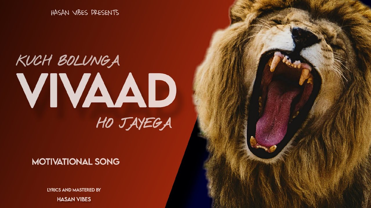 कुछ बोलूंगा विवाद हो जाएगा - KUCH BOLUNGA VIVAAD HO JAYEGA | HINDI ...