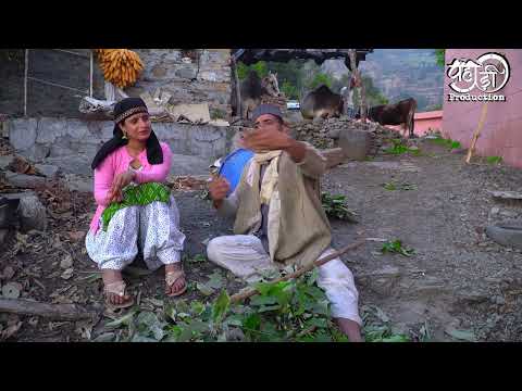 Jimdaar Sant Ram Kunwar & Kritana Bharti | New Pahadi Song | New Jonsari Song | 2023 Pahari ...