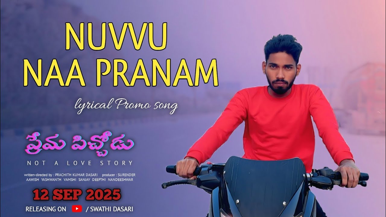 Nuvvu Na Pranam - Promo Song|Breakup Song|Prema Picchodu|Shortfilm ...