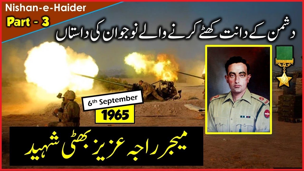 Major Raja Aziz Bhatti Shaheed || Nishan-e-Haider Series #3 || National ...
