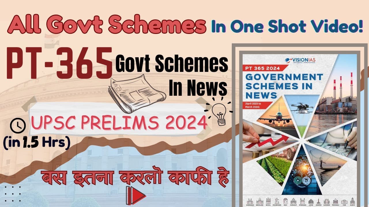 PT-365 Schemes Explained | UPSC PRELIMS-2024| Schemes in news for upsc ...