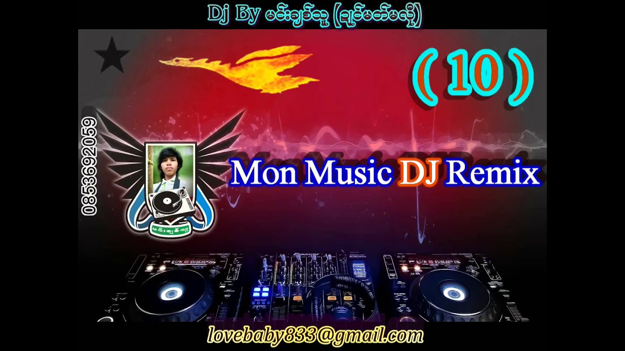 Mon Music DJ Remix (10) - YouTube