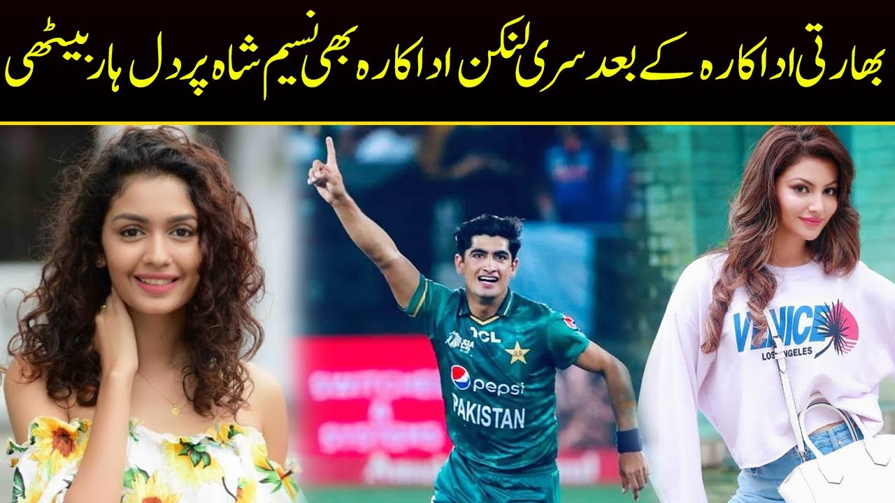 Indian Actress kay Bad Sri Lankan Actress bhi Naseem Shah par Dil har ...