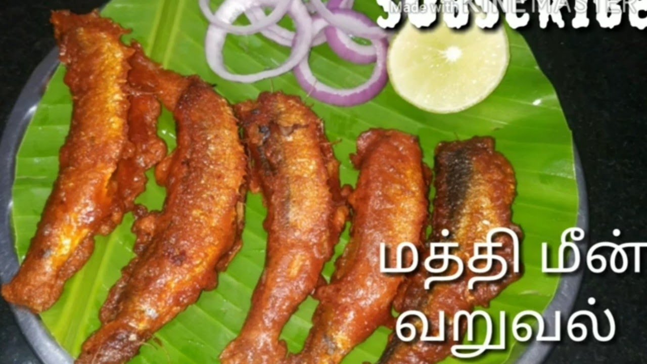 மத்தி மீன் வறுவல் //Mathi Fish Fry in Tamil - YouTube