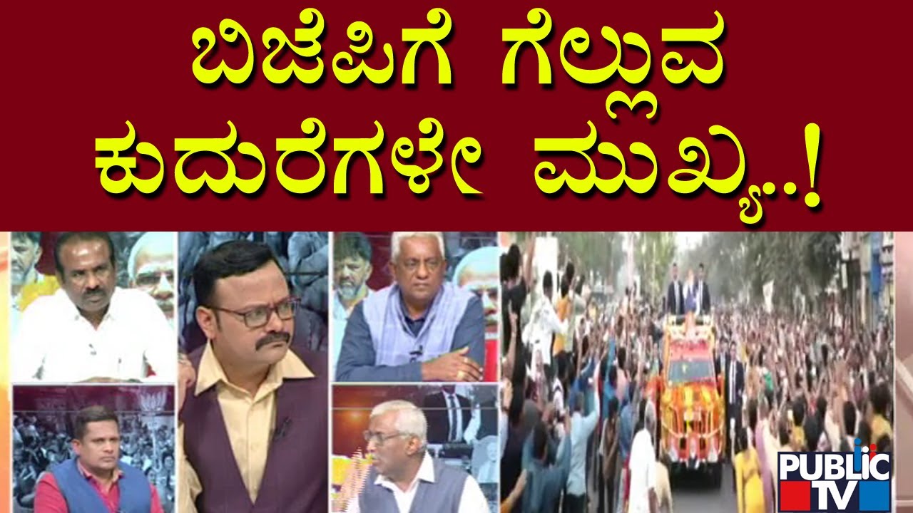 BJP MLC Ravi Kumar Says We Cannot Deny Tickets For Senior Leaders In ...