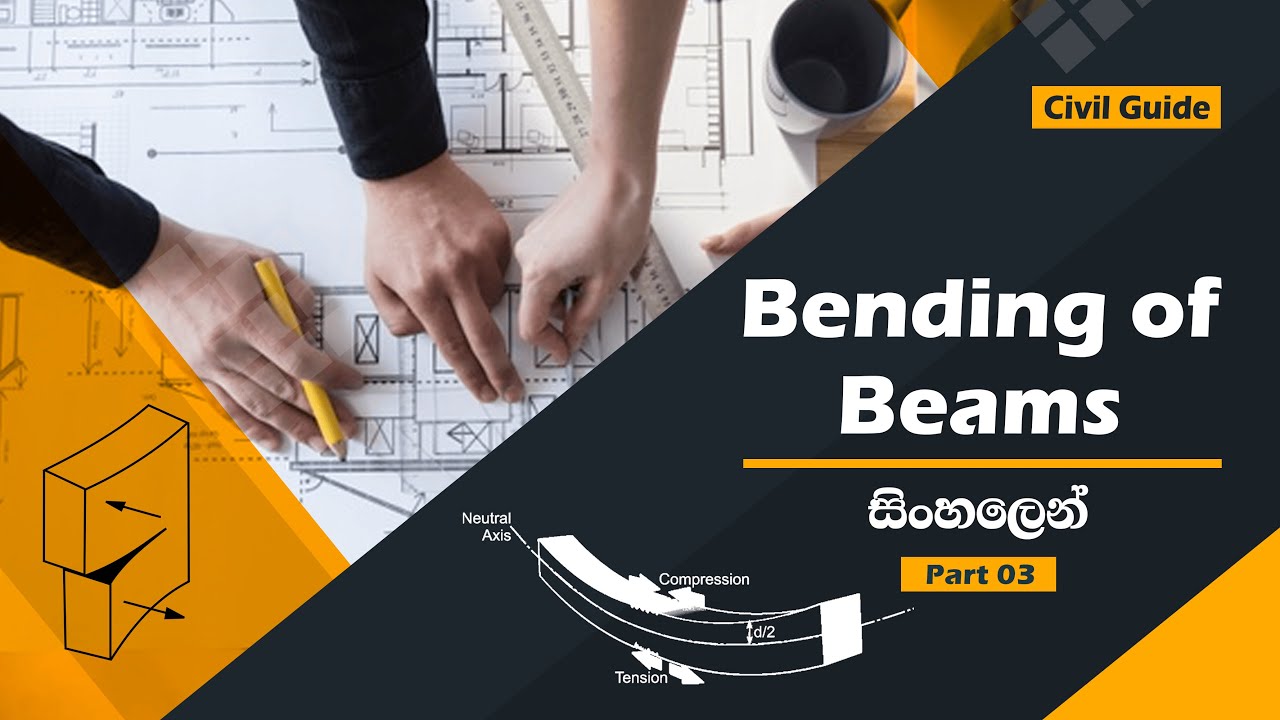 Bending of Beams Part -3 | සිංහල - YouTube