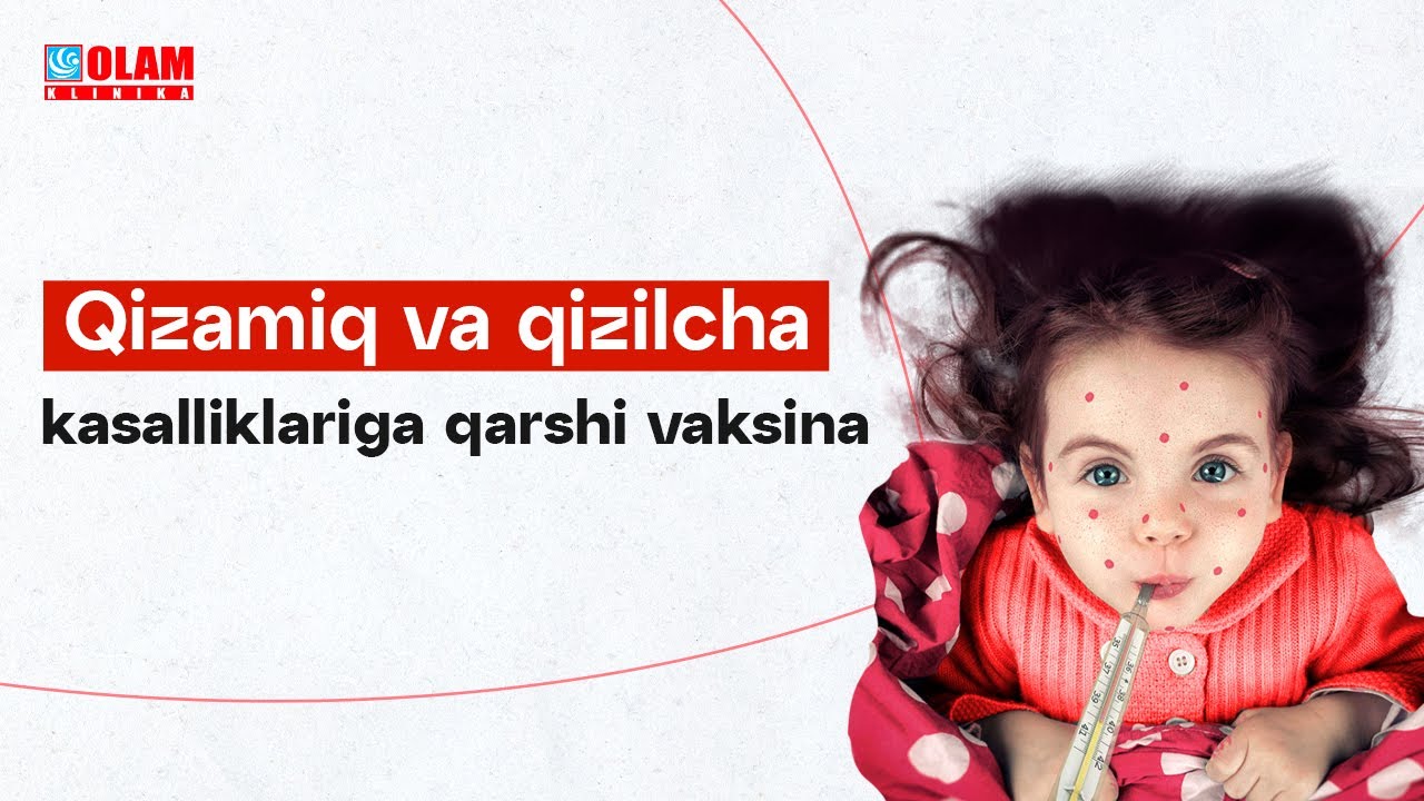 Qizamiq va qizilcha kasalliklariga qarshi vaksina 💉 | Olam Klinika ...