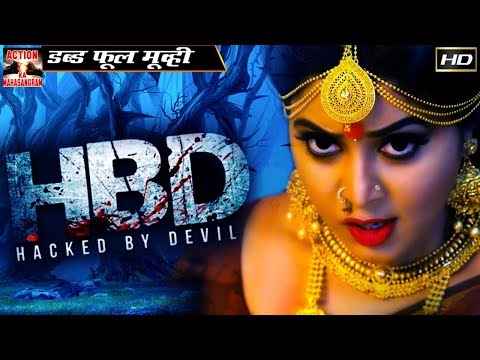 HBD - HBD Hacked By Devil | Full Hindi Dubbed Movie | Salman, Meghna