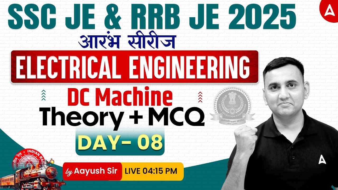 SSC JE/ RRB JE 2025 | DC Machine Theory With MCQ #8 | Electrical ...