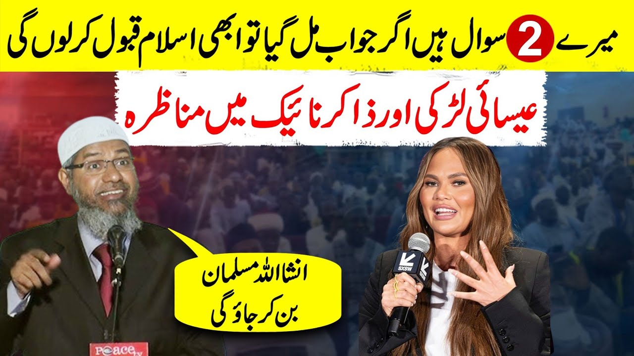I have two questions if you answer I will accept Islam - YouTube