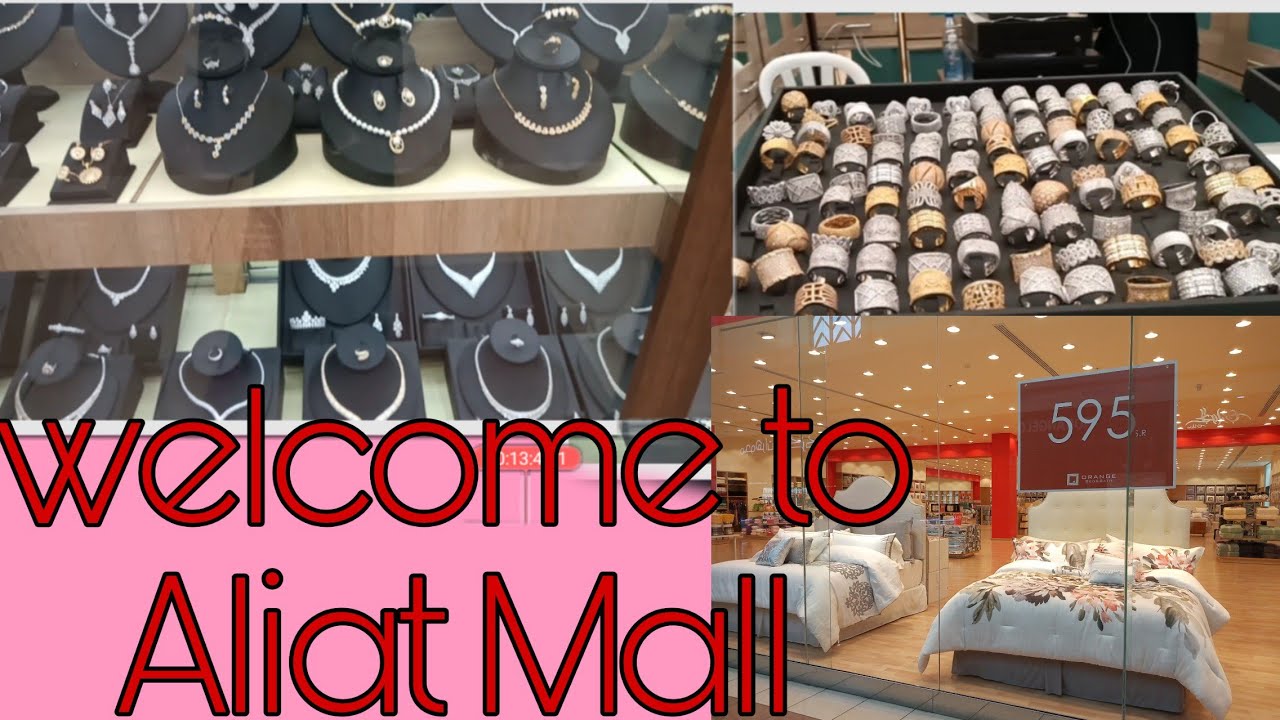 Welcome to Aliat Mall Madina - YouTube