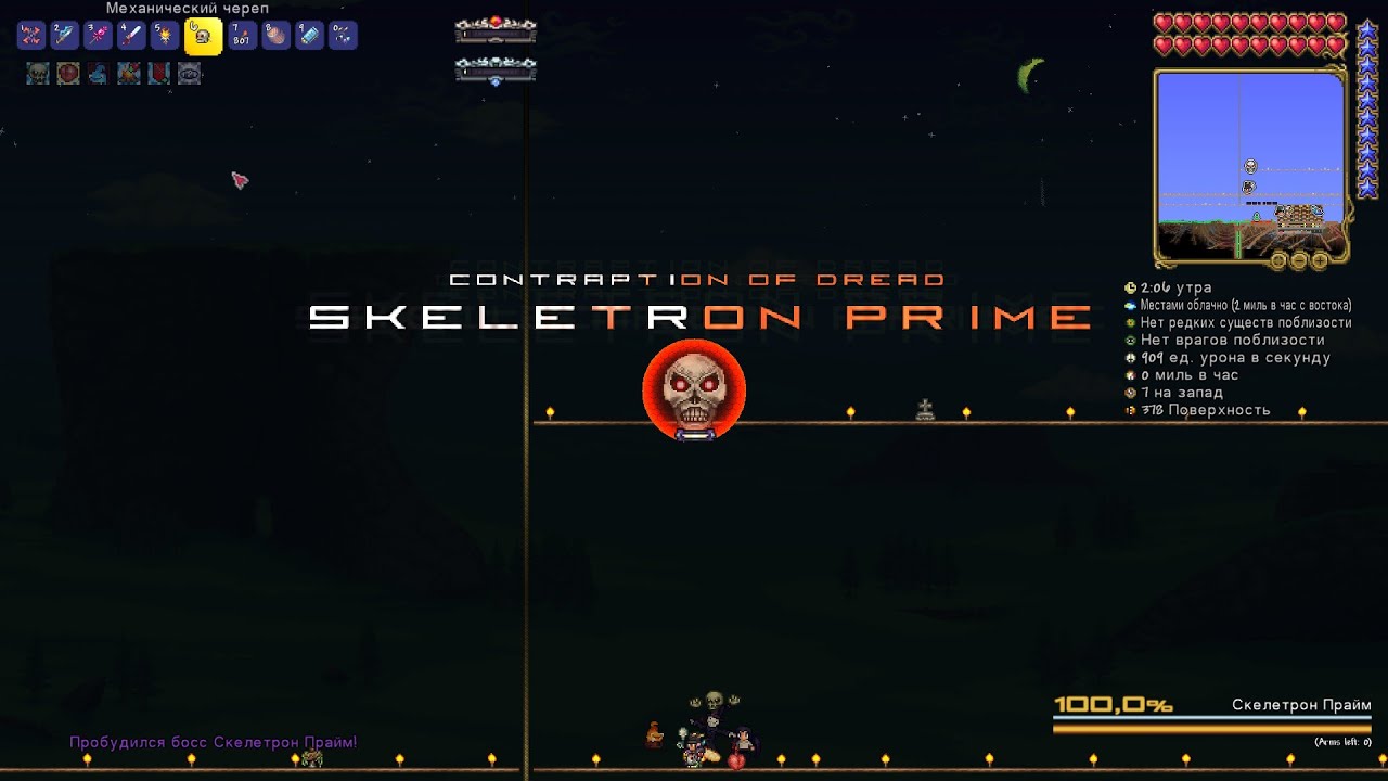 Skeletron Prime Calamity Mod (Master, For The Worthy, Infernum) - YouTube