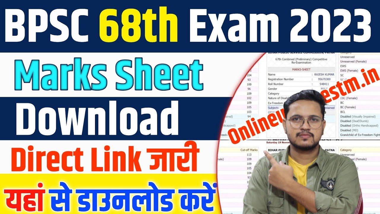 BPSC 68th Marksheet Kaise Dekhe || How To Check BPSC 68th Marksheet ...