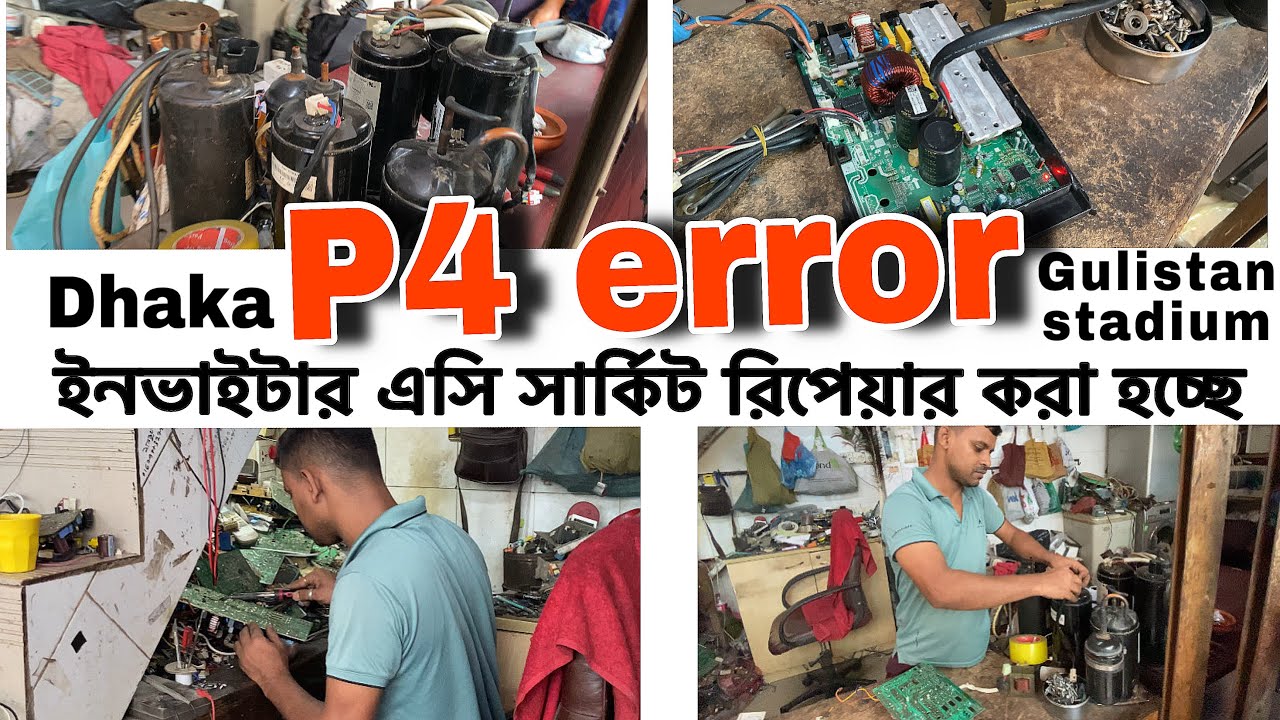 How to Find the Best Inverter PCB Repair Shop in Dhaka - YouTube